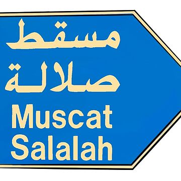 "Muscat Salalah Road sign illustration " Sticker for Sale by IbaaArts ...
