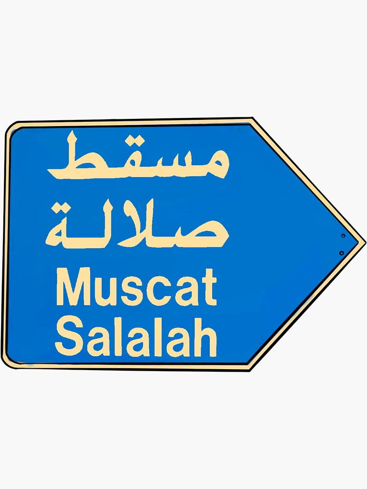 "Muscat Salalah Road sign illustration " Sticker for Sale by IbaaArts ...