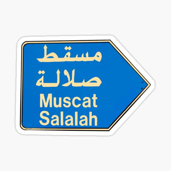"Muscat Salalah Road sign illustration " Sticker for Sale by IbaaArts ...