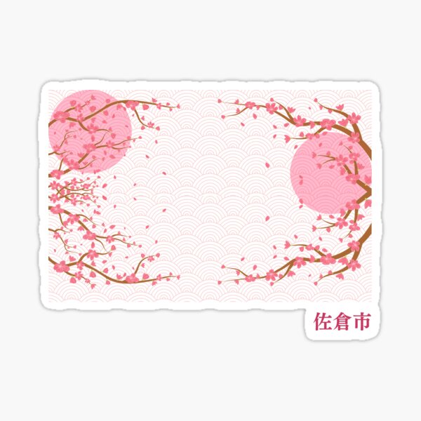 "Sakura Japanese Purple Sakura Cherry Blossom Flower" Sticker for Sale ...