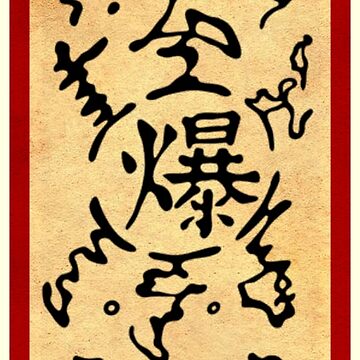 "Paper bomb" Sticker for Sale by pentoolart | Redbubble