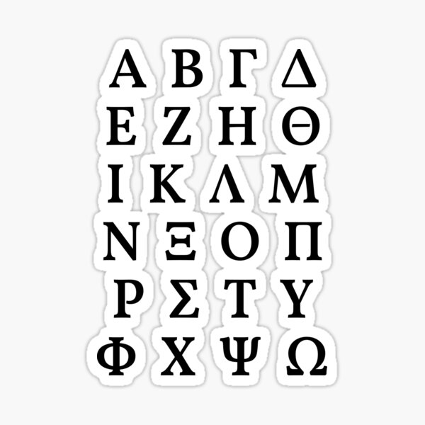 "The Greek Alphabet with Black Capital Letters" Sticker for Sale by ...