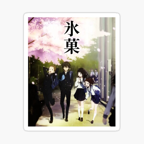 "Hyouka" Sticker for Sale by OtakuHQmerch | Redbubble