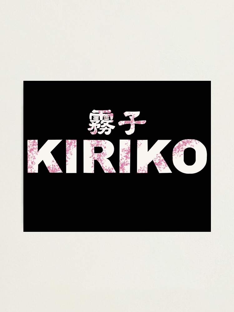 "Kiriko Blossom Logo" Photographic Print for Sale by DivvyDoodles ...