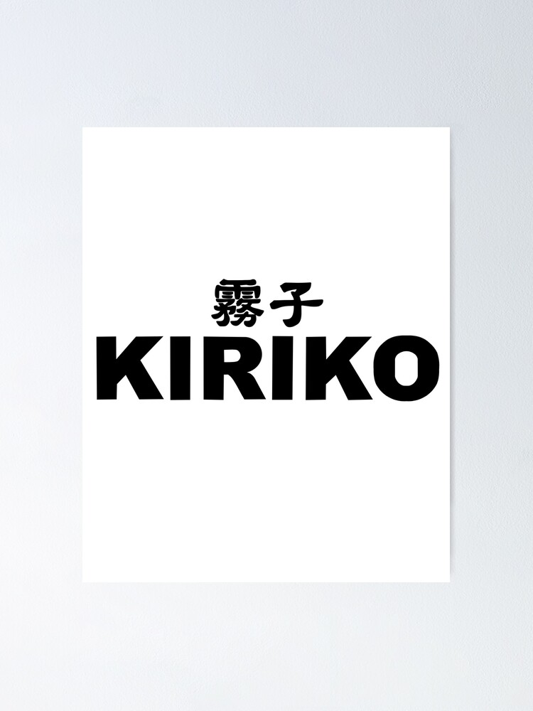 "Kiriko Logo Black" Poster for Sale by DivvyDoodles | Redbubble