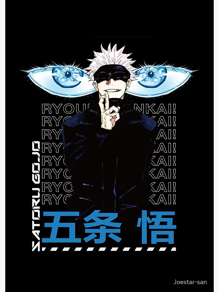 "Gojo Satoru" Art Print for Sale by Joestar-san | Redbubble
