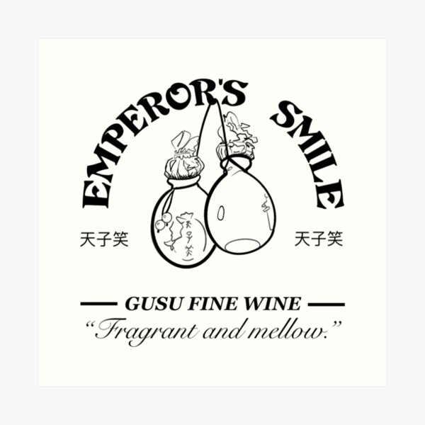"The Untamed MDZS Emperor's Smile "logo"" Art Print for Sale by ...