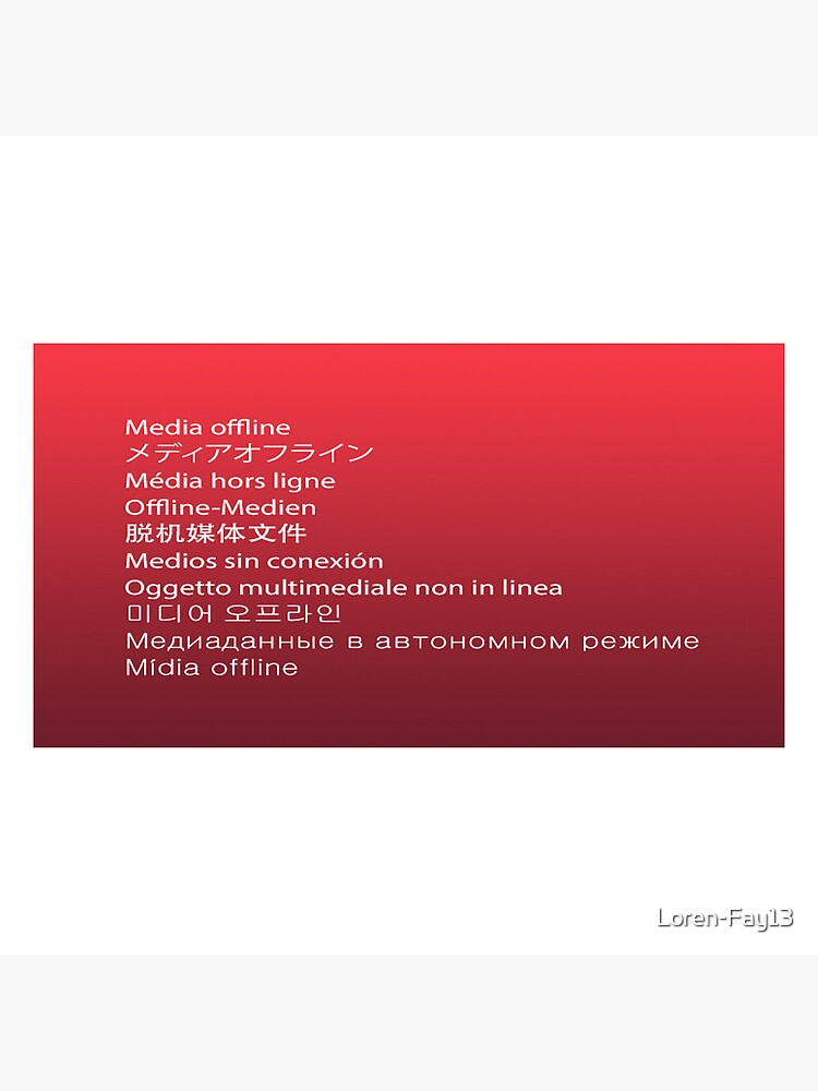 "Adobe Premiere Pro Media Offline" Poster for Sale by Loren-Fay13 ...