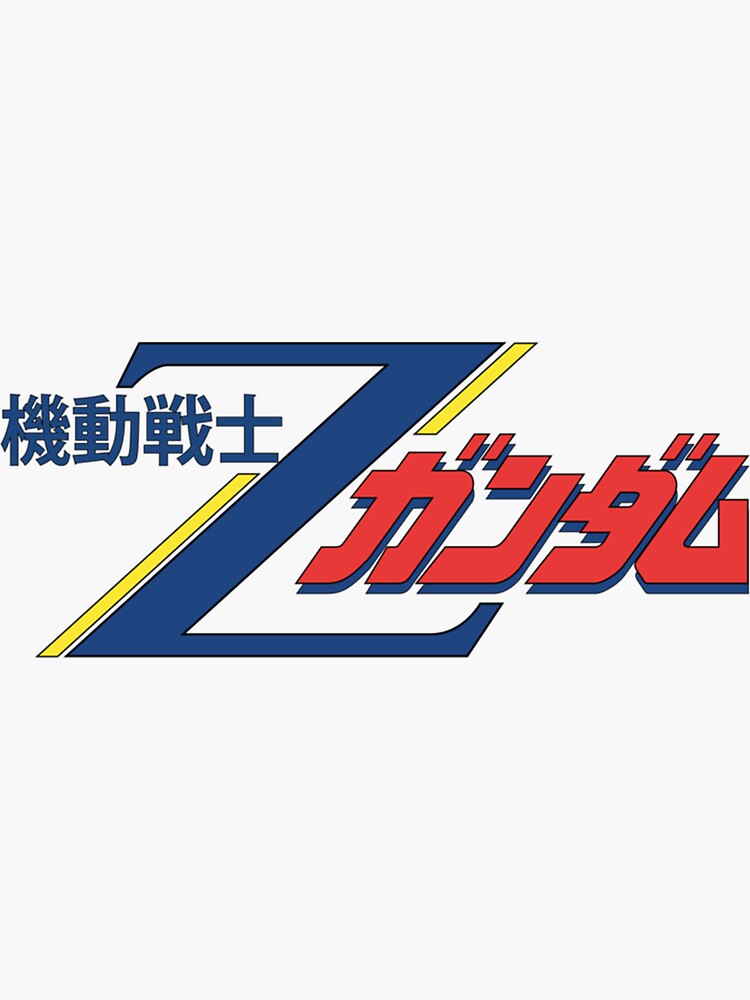 "Gundam Zeta - Title Logo JP" Sticker for Sale by PAMELARUBIO | Redbubble