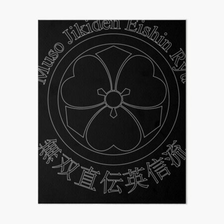 "Muso Jikiden Eishin Ryu Iaido + Maru ni Ken Katabami Kamon" Art Board ...
