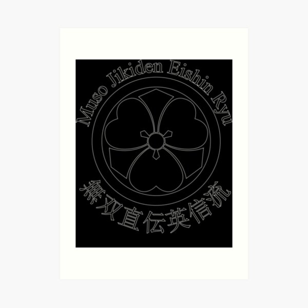 "Muso Jikiden Eishin Ryu Iaido + Maru ni Ken Katabami Kamon" Art Print ...