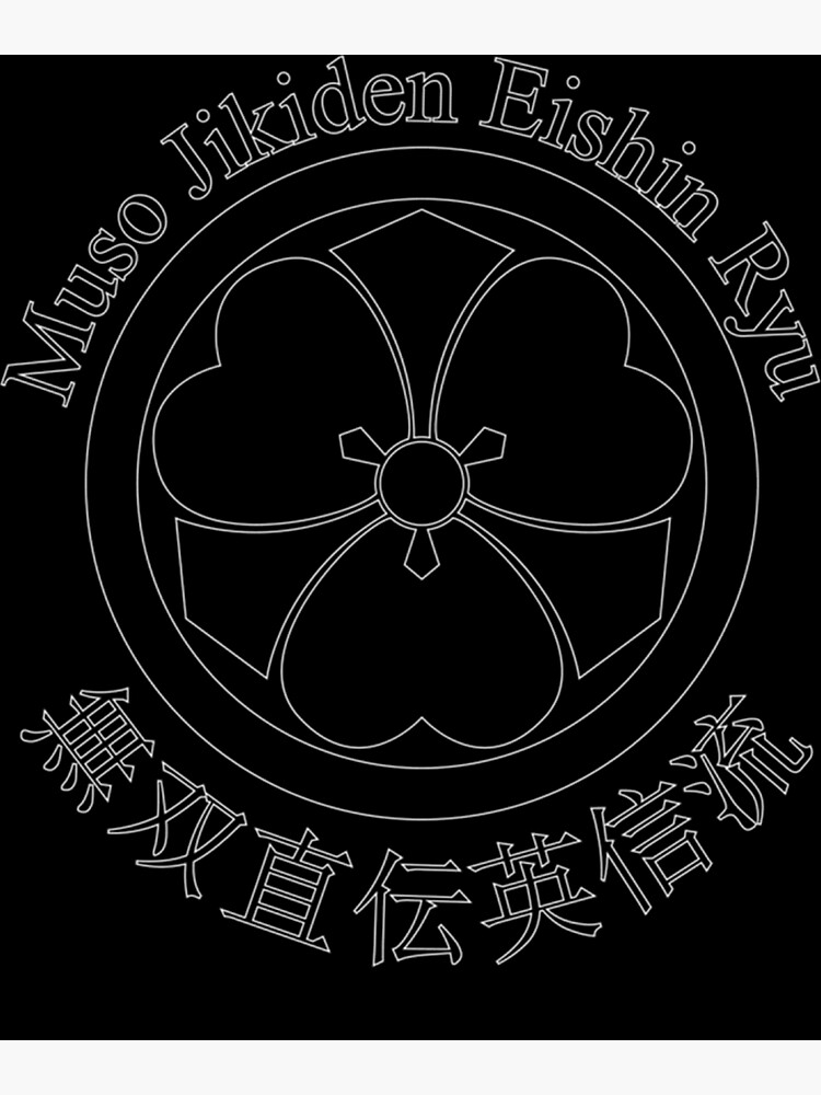 "Muso Jikiden Eishin Ryu Iaido + Maru ni Ken Katabami Kamon" Poster for ...