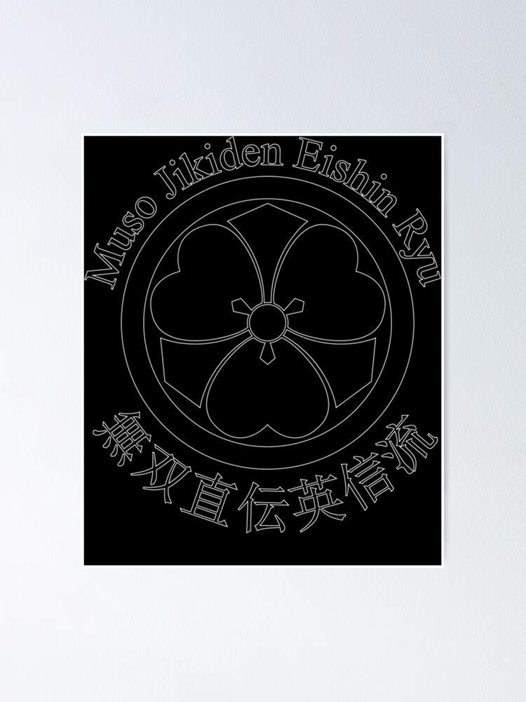 "Muso Jikiden Eishin Ryu Iaido + Maru ni Ken Katabami Kamon" Poster for ...