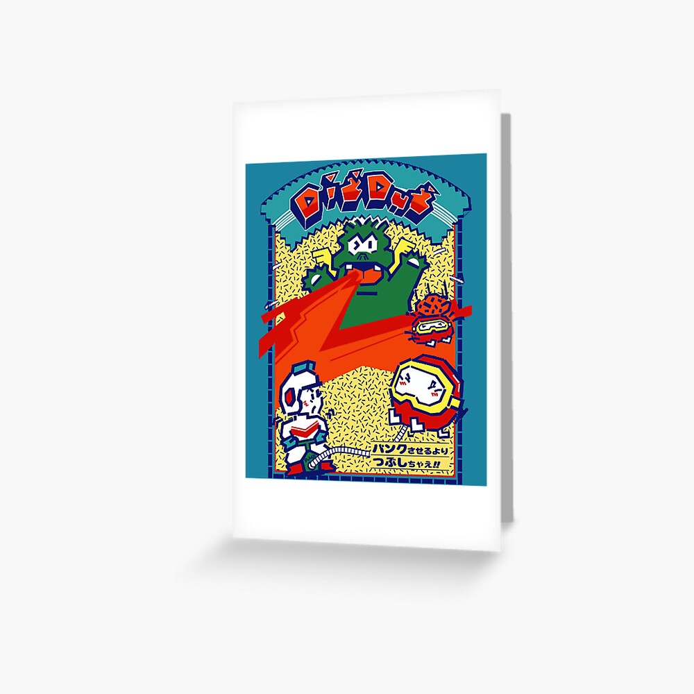 "People Classic Dig Pixel Art Dug Cool Photographic149png" Greeting ...