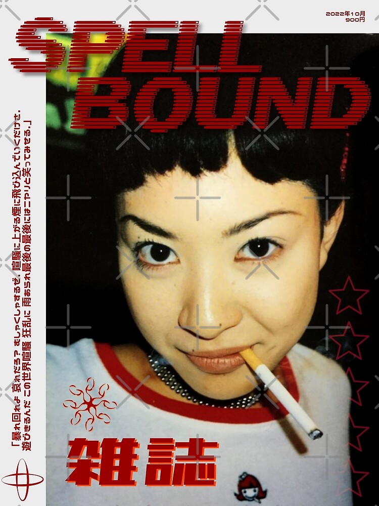 "Spellbound 90s y2k Japanese Magazine Cover Poster" Poster for Sale by ...