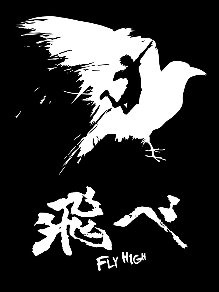"Haikyuu! - Fly High - White" Poster for Sale by fontaine22 | Redbubble
