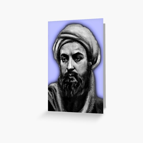 "Ibn Sina Artwork | Ibn Sina Portrait | Ibn Sina Wall Art " Greeting ...
