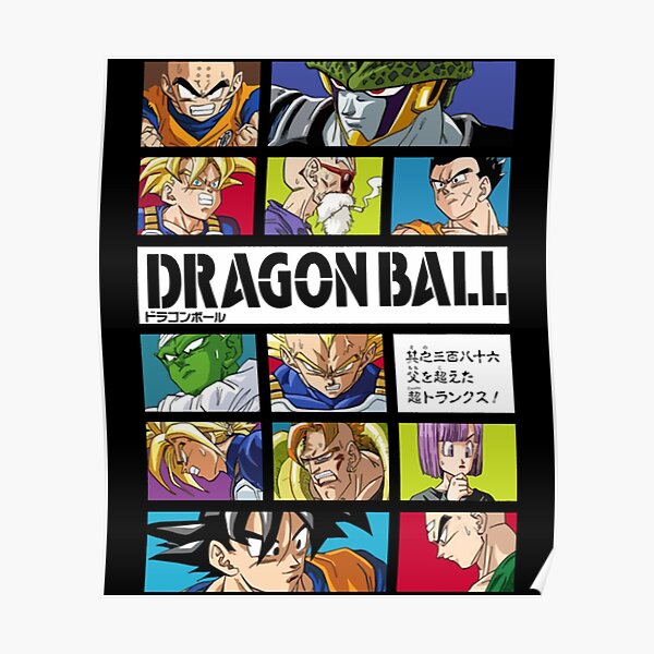 "Dragon*Ball*Z Cell Saga Goku Vegeta Cell Gohan Piccolo Krillin Manga ...