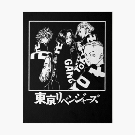"Tokyo Revengers Manji Gang" Art Board Print for Sale by EckhardLohma ...