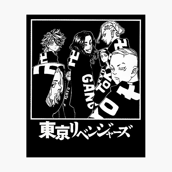 "Tokyo Revengers Manji Gang" Photographic Print for Sale by ...