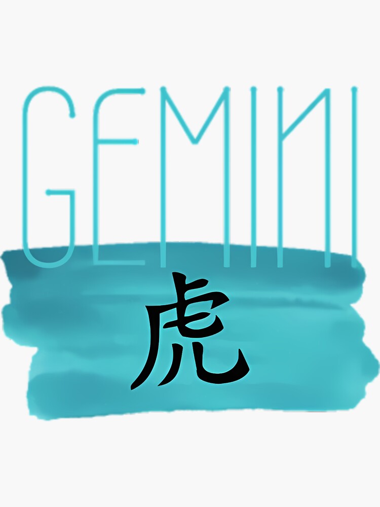 "GEMINI TIGER AESTHETIC ZODIAC" Sticker for Sale by chebocladcof ...