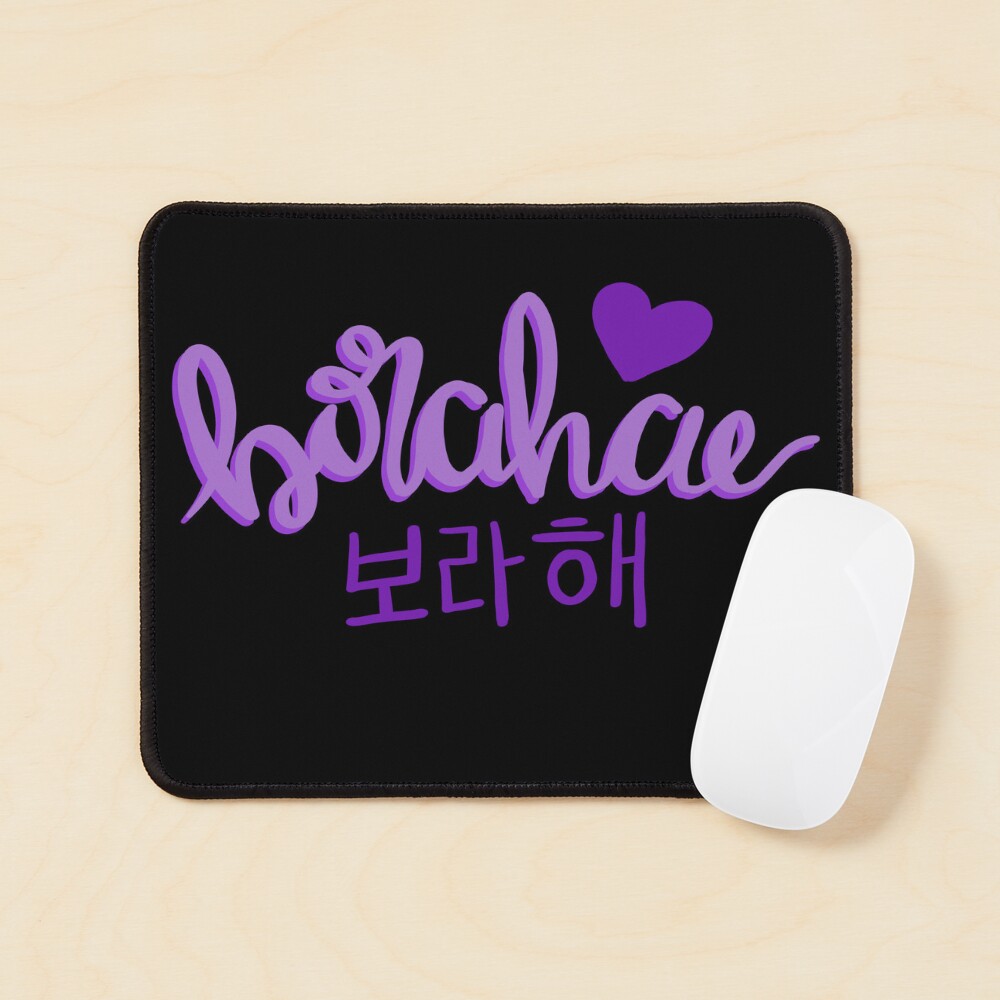 "Borahae" Sticker for Sale by emilypink100 | Redbubble