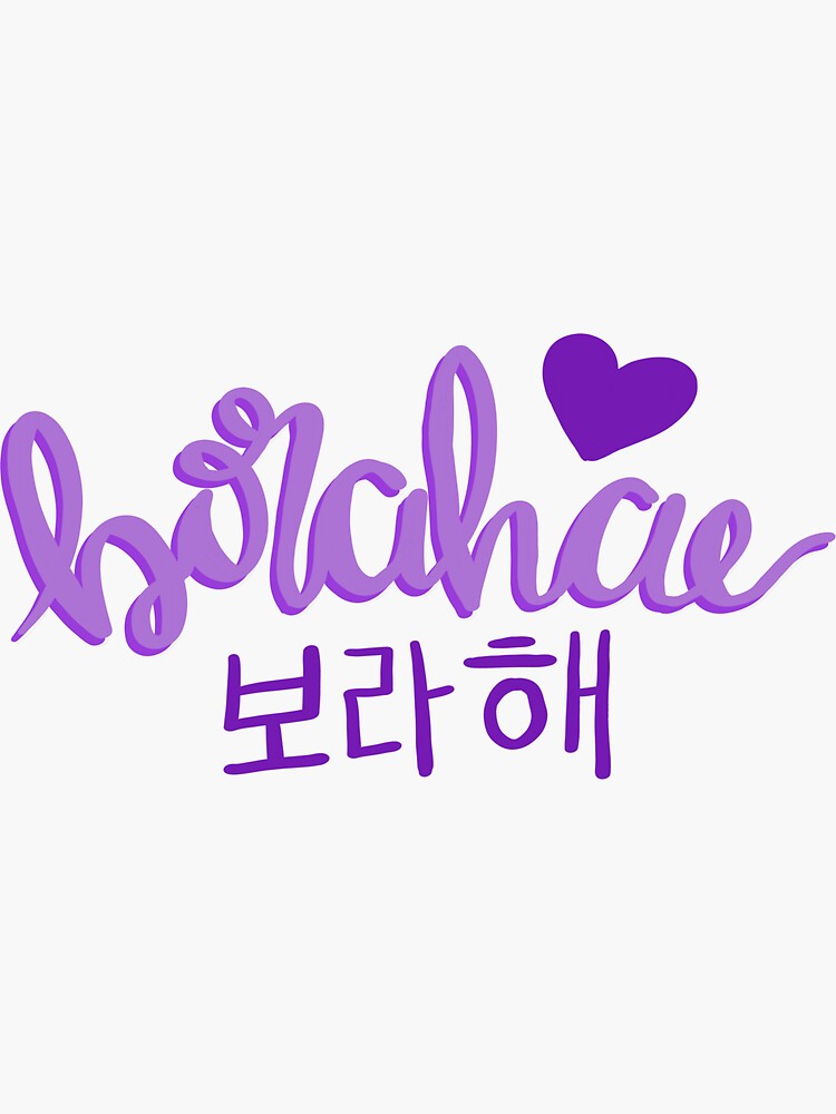 "Borahae" Sticker for Sale by emilypink100 | Redbubble