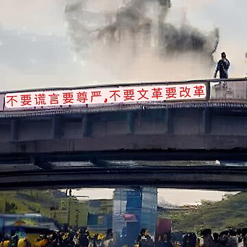 " Sitong bridge四通橋October 13, 2022- We want reform, not a Cultural ...