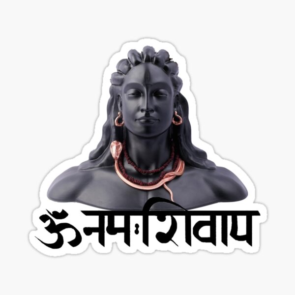 "Adiyogi The Source Of Yoga Shirt - Yoga Lord Shiva T Shirt" Sticker ...