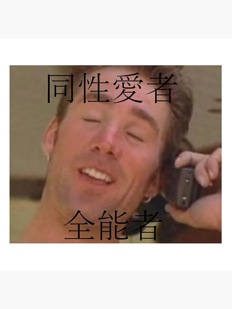 "Billy Herrington Gachimuchi" Throw Pillow by NixoNS | Redbubble