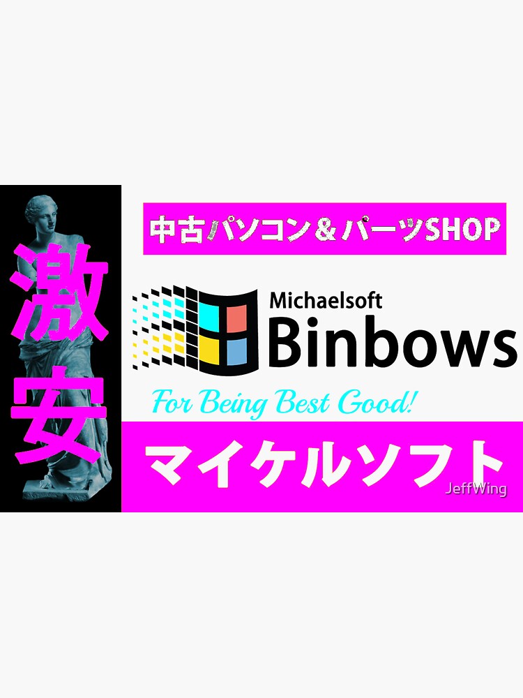 "Michaelsoft Binbows" Sticker for Sale by JeffWing | Redbubble