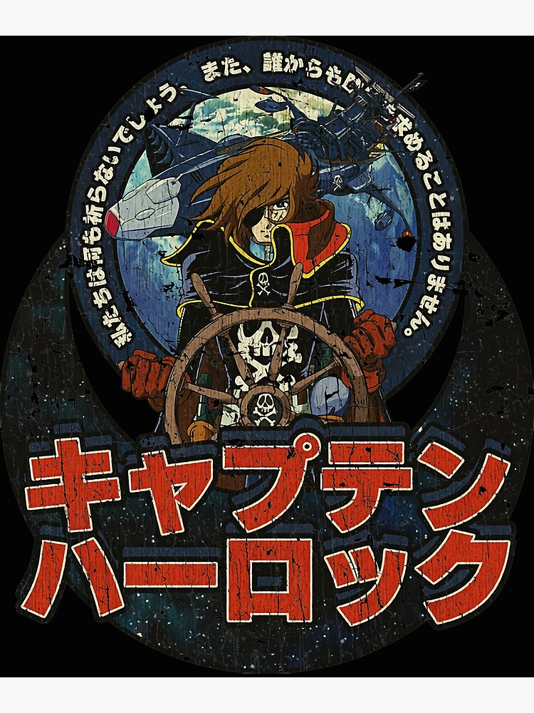 "Manga Space Pirate Captain Harlock 1977 " Poster for Sale by ...