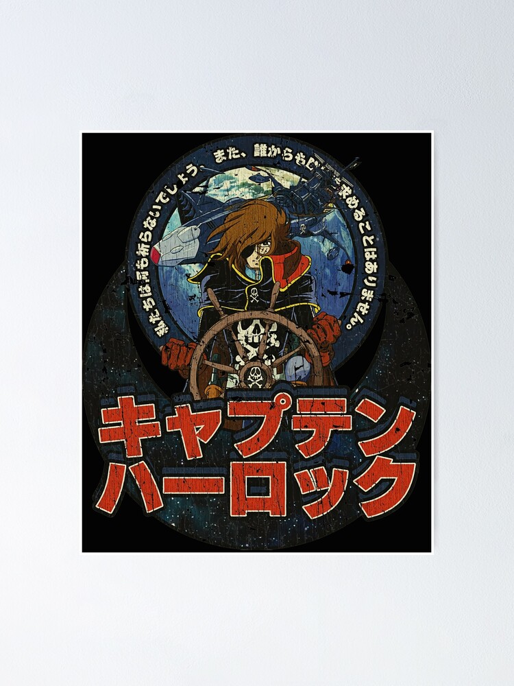 "Manga Space Pirate Captain Harlock 1977 " Poster for Sale by ...