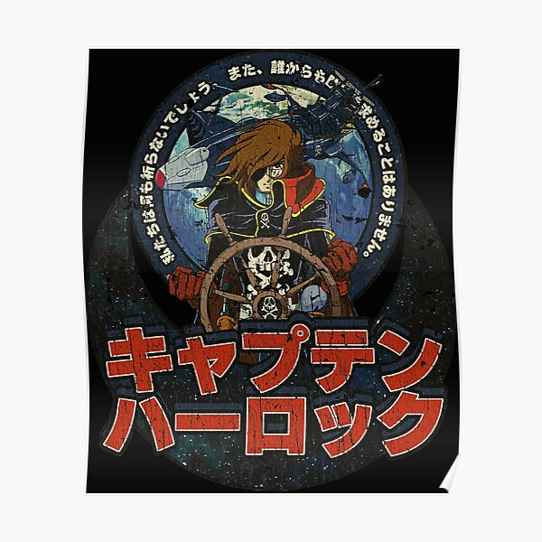 "Manga Space Pirate Captain Harlock 1977 " Poster for Sale by ...