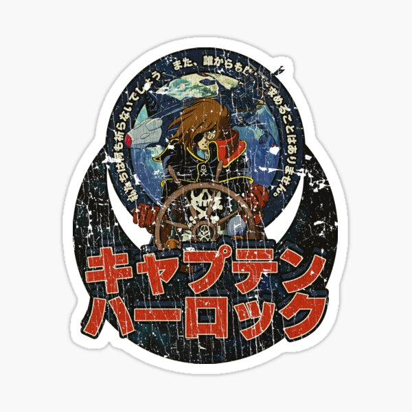 "Manga Space Pirate Captain Harlock 1977 " Sticker for Sale by ...