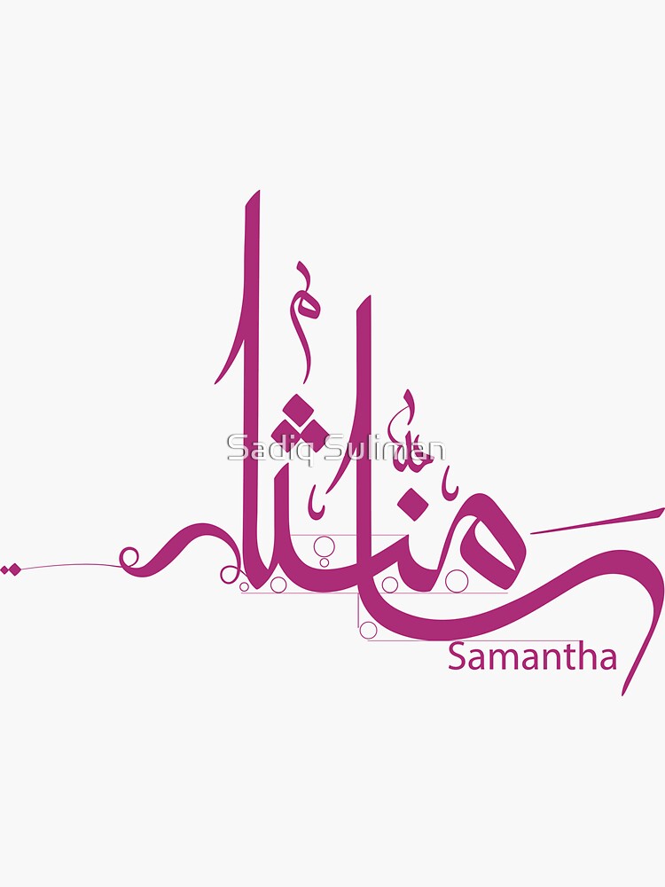 "Samantha" Sticker for Sale by SadiqArt | Redbubble