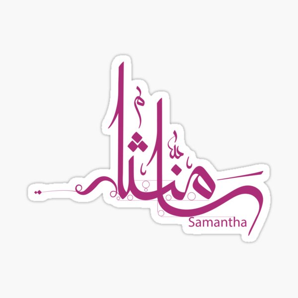 "Samantha" Sticker for Sale by SadiqArt | Redbubble