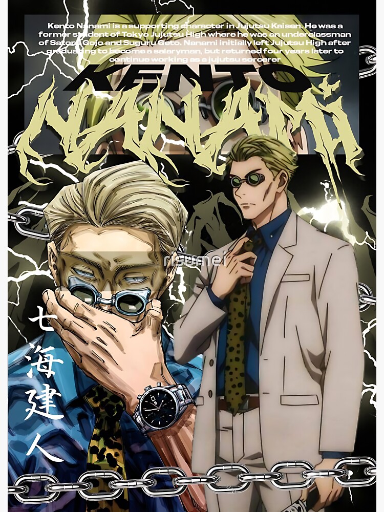 "Kento Nanami" Sticker for Sale by risumei | Redbubble