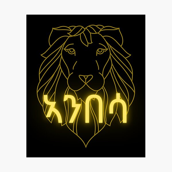 Lámina fotográfica «La palabra león escrita en tigrinya en la imagen ...