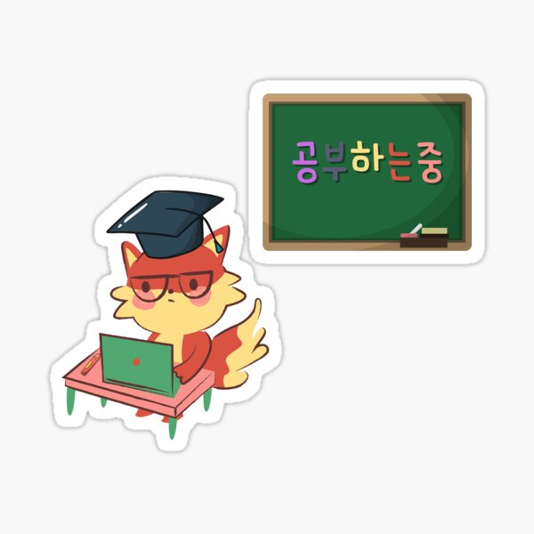 "Studying korean " Sticker for Sale by fatoshisme | Redbubble