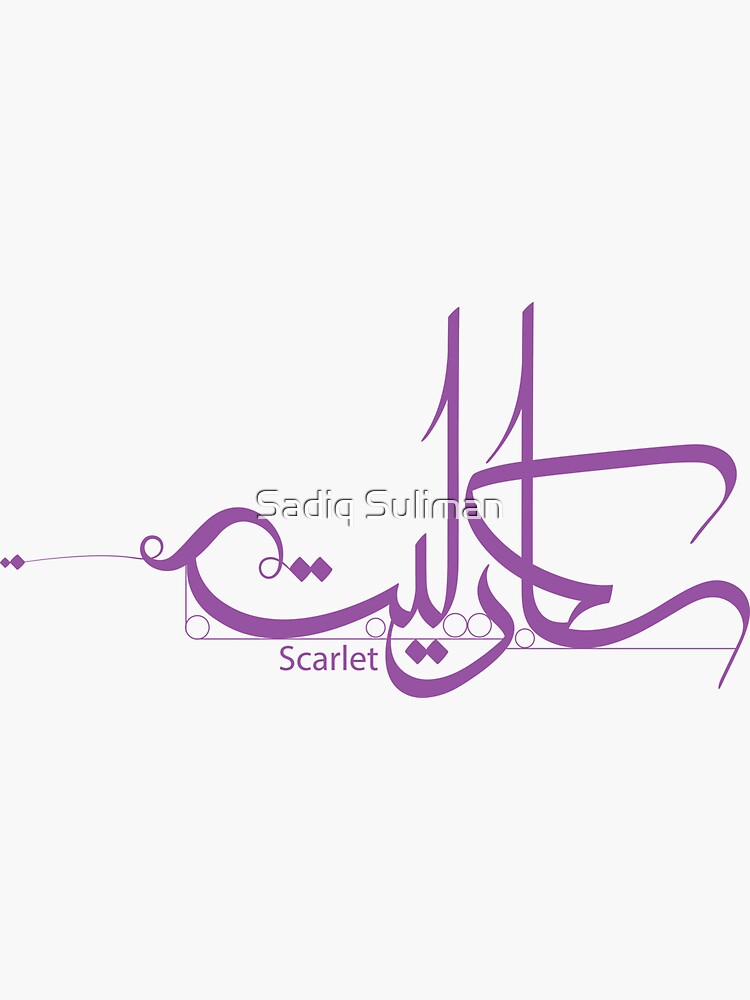 "Scarlet" Sticker for Sale by SadiqArt | Redbubble
