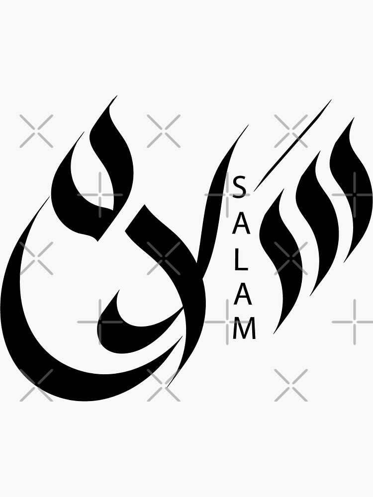 "SALAM" Sticker for Sale by MUSLIMSshop | Redbubble