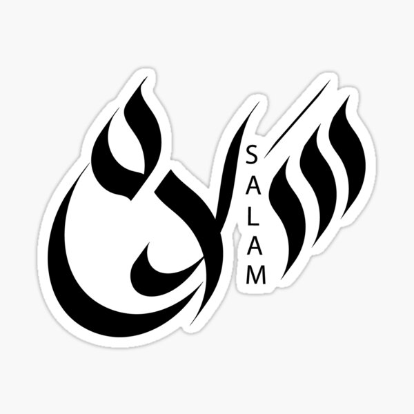 "SALAM" Sticker for Sale by MUSLIMSshop | Redbubble
