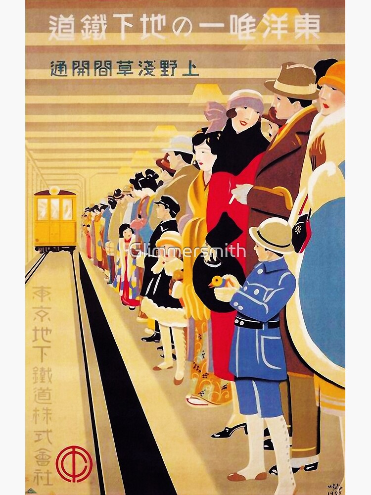"Vintage Japanese Art Deco travel by rail poster" Art Print for Sale by ...