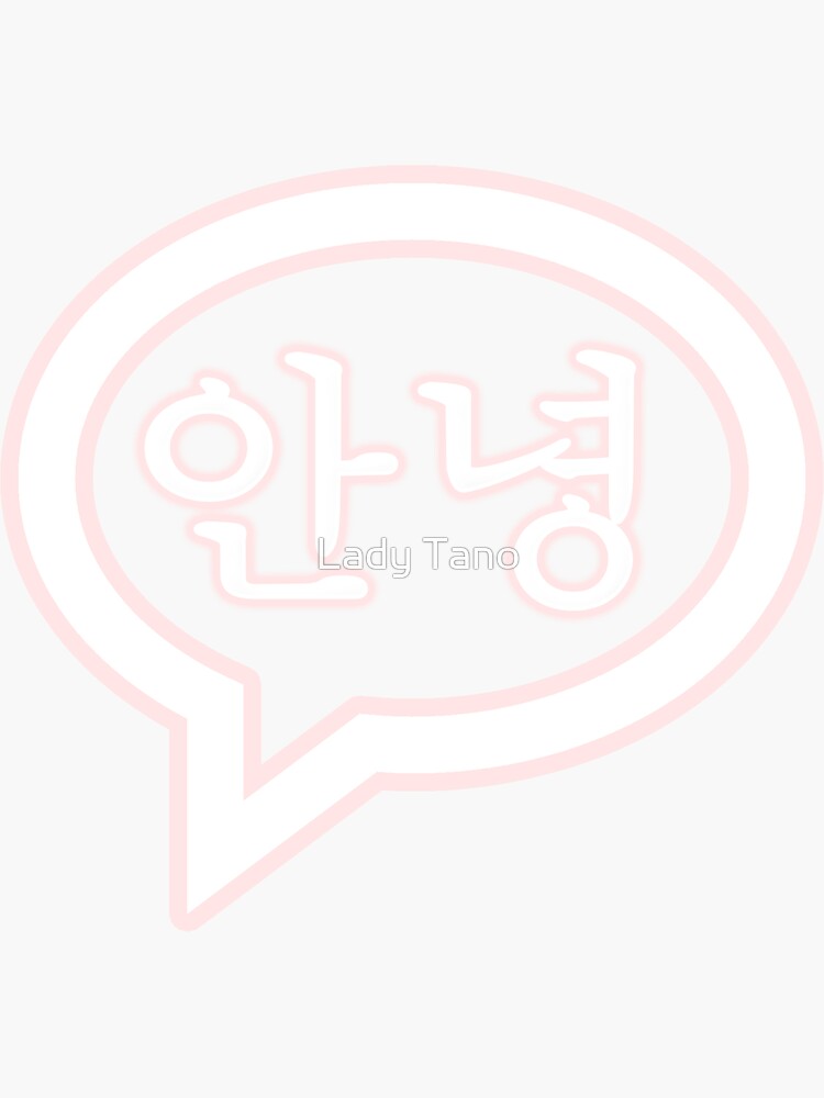 "annyeong 안녕 (pink)" Sticker for Sale by dragons29 | Redbubble