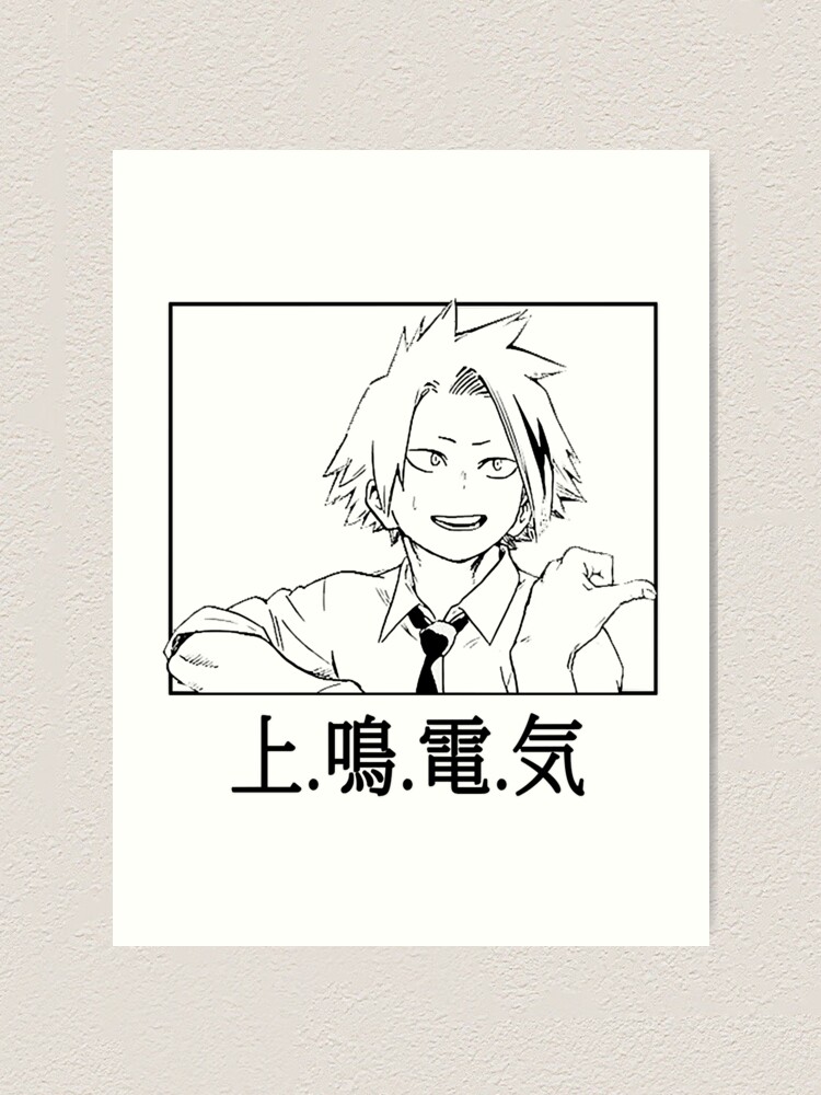 "Denki My Hero Academia, Mha Anime, Denki Kaminari Manga" Art Print for ...