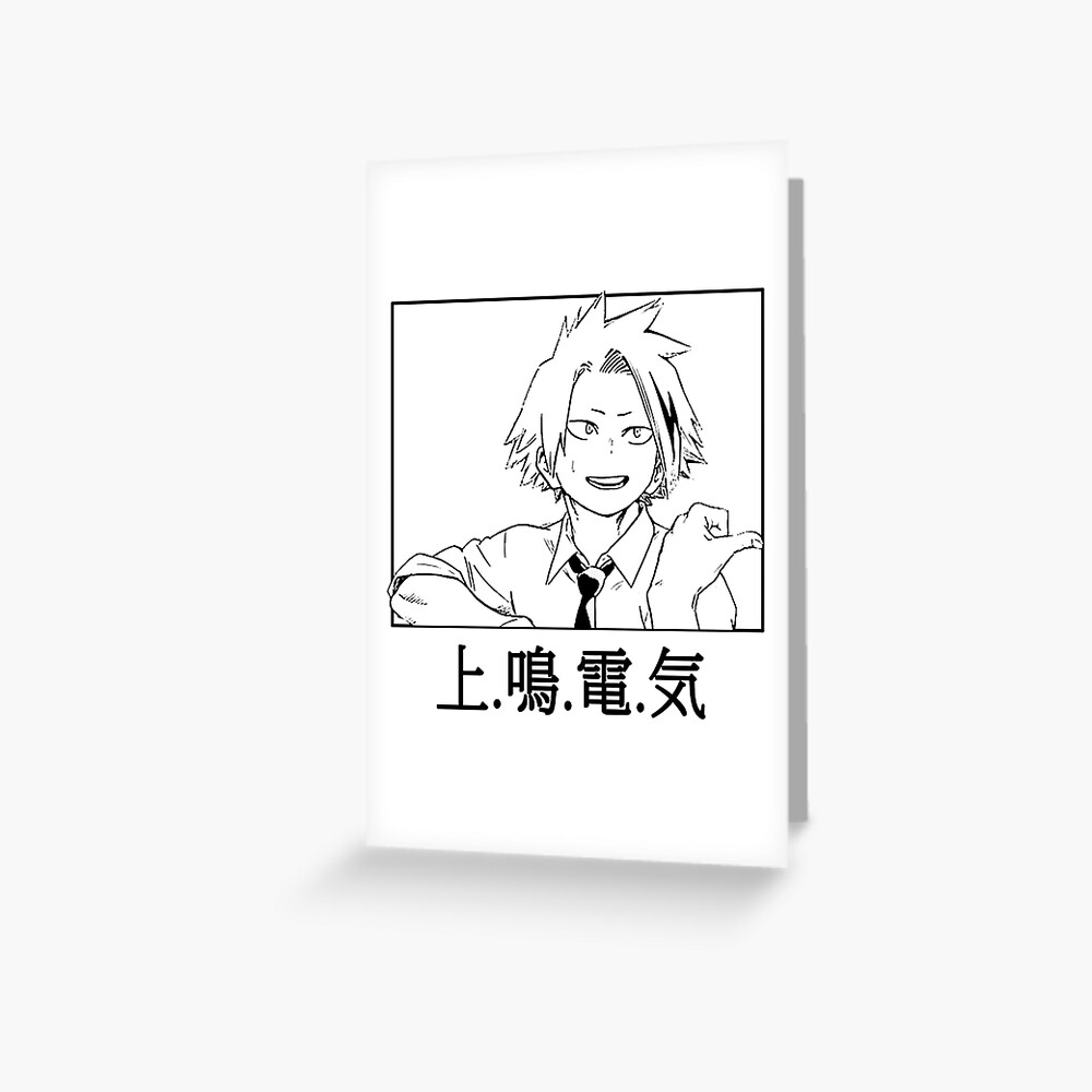 "Denki My Hero Academia, Mha Anime, Denki Kaminari Manga" Greeting Card ...