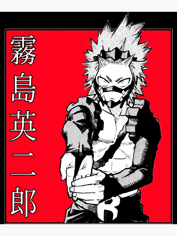 "Mha Eijiro Kirishima, My Hero Academia, Red Riot, Boku no Hero" Poster ...