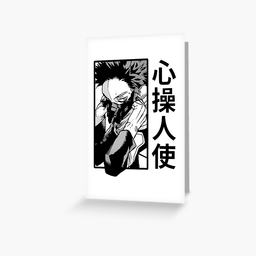 "My Hero Academia, Shinsou Hitoshi, Mha, Shinso Bnha" Greeting Card for ...