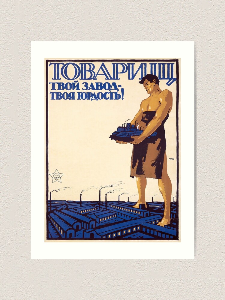 ""Comrade, your factory is your pride!", Early Soviet Production ...
